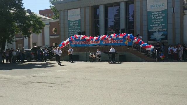 Выступление на последнем городском звонке 2021