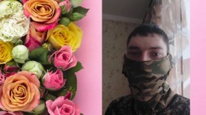 Поздравление 8