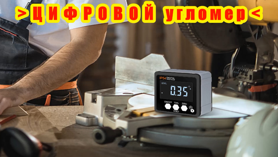 для МАСТЕРОВ