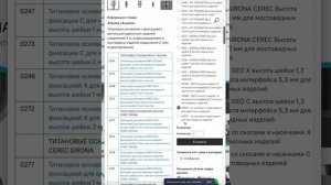 DZirconia.com Ankylos Анкилос титановые основания, сканбоди, 3д цифровые аналоги #импланты Москва