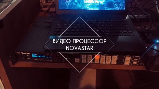 Светодиодный видеоэкран на сцене ночного клуба