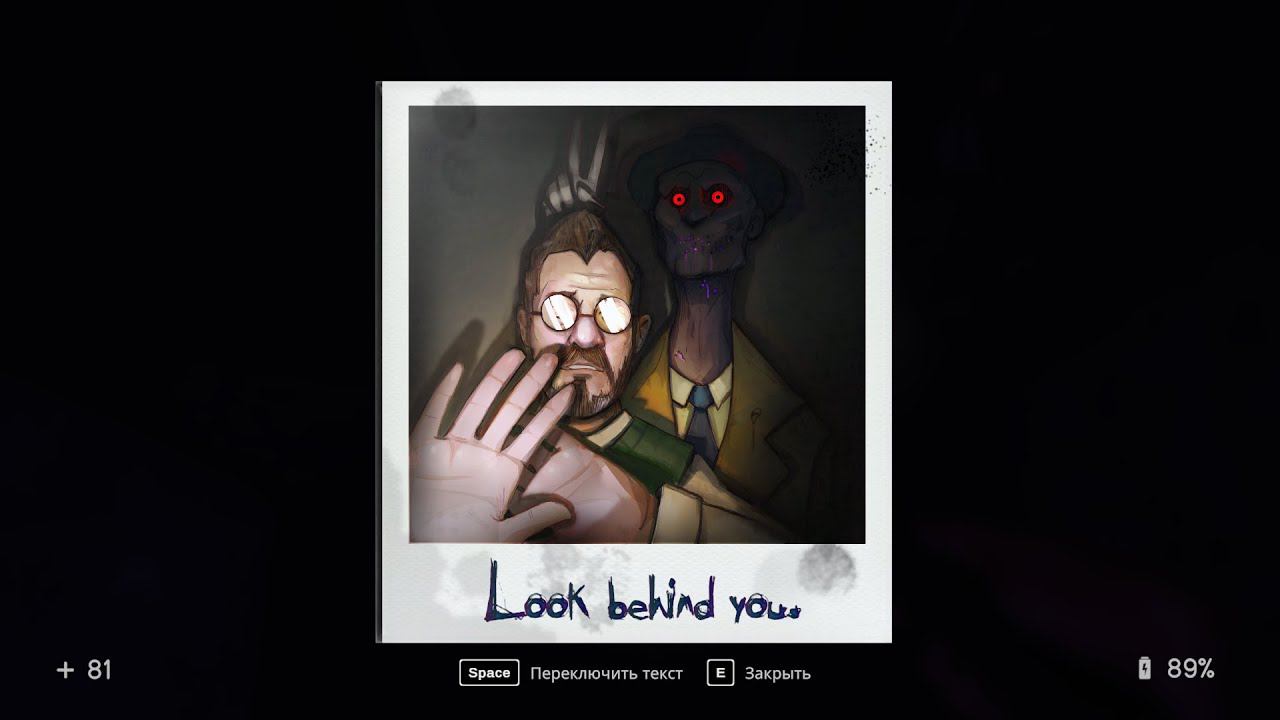 In Sound Mind #2 -- -- Гипермаркет, зеркала, мужик в шляпе.