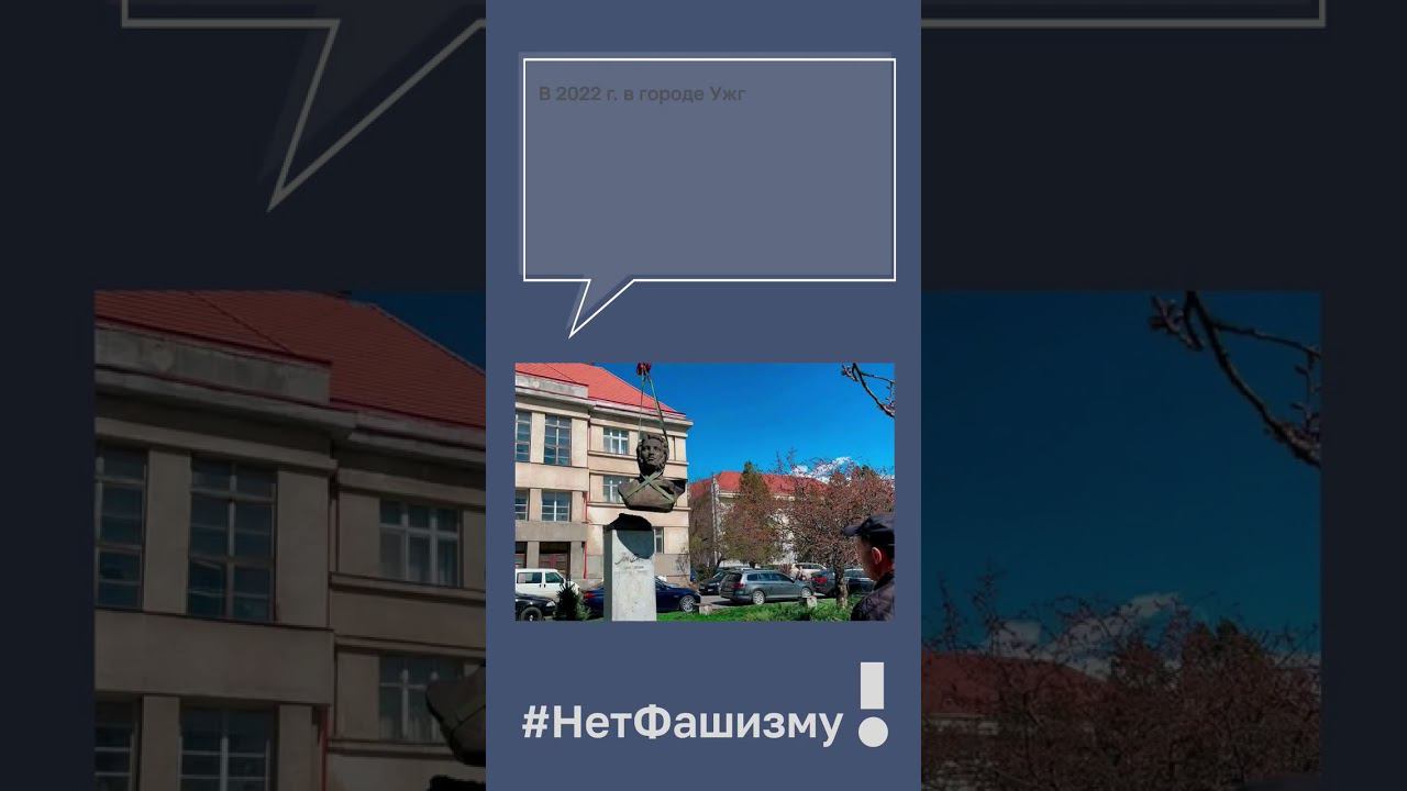 #ЯНеЗналЧто - снос памятника А. С. Пушкину