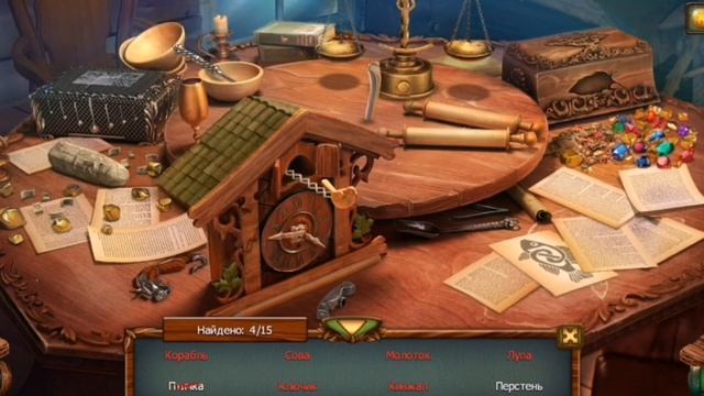 The Legacy 3. Наследие : Дерево силы. Часть 2