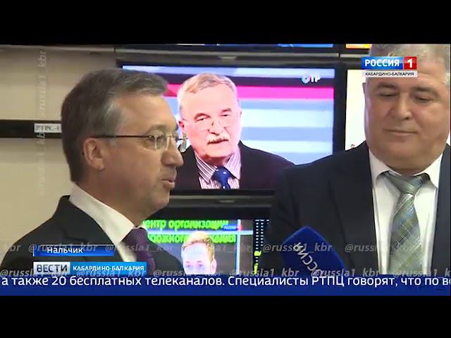 Кабардино-Балкарская Республика полностью перешла на «цифру»