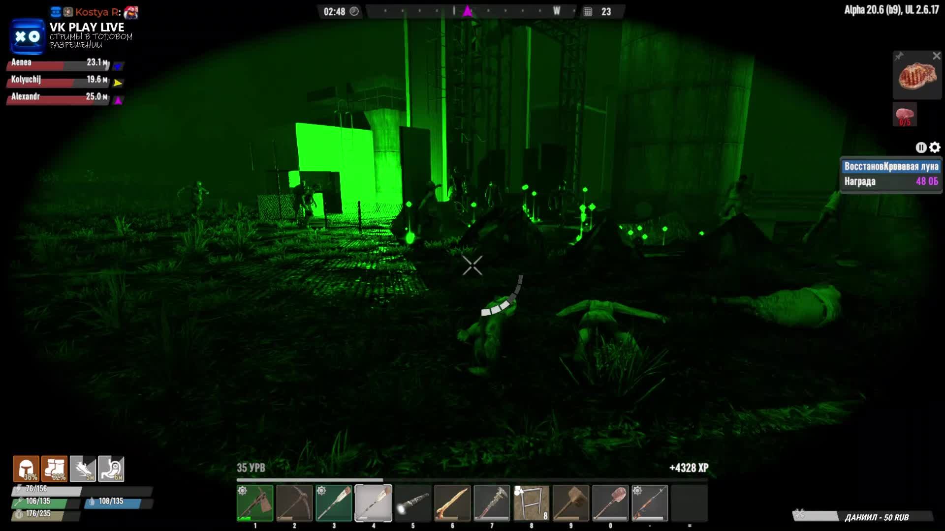 #2 | 7 DAYS TO DIE LEGACY UNDEAD | ХАРДКОРНОЕ ВЫЖИВАНИЕ