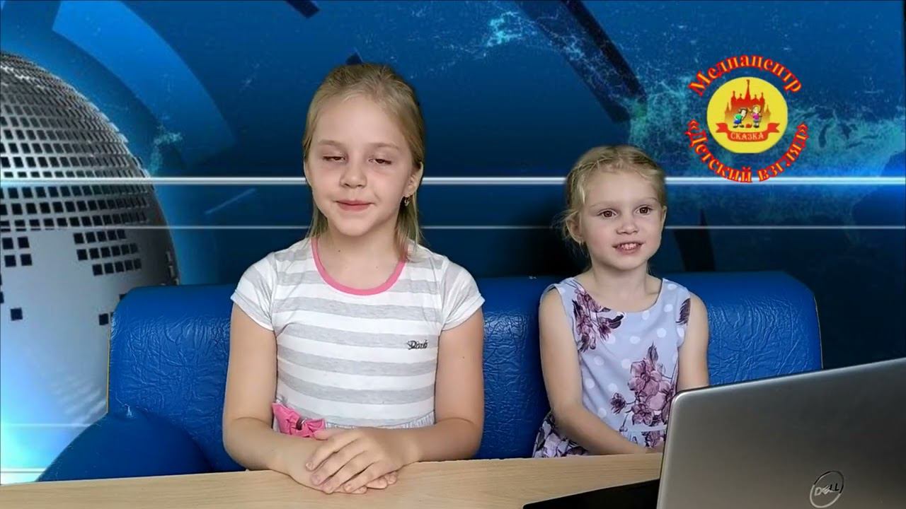 новости выпуск 14