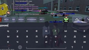 РОЗЫСК У СОТРУДНИКА ГИБДД (2) / Black Russian 🇷🇺 / Сервер Chelyabinsk (46) 🐫