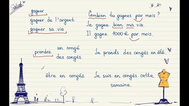 Французский для начинающих. Уровень А1. Урок 19 из 30