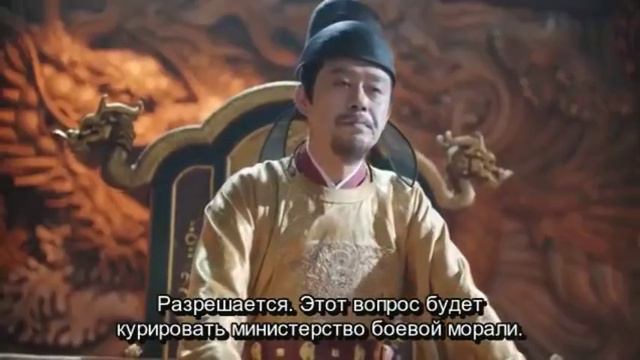 Цзюнь Цзю Лин 1 сезон 19 серия