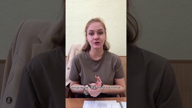 Работа с САМОЗАНЯТЫМИ