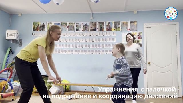 Открытый урок по адаптивной физкультуре Комаровой Г. Ю.