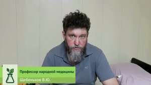 Отзыв о семинаре по хиджаме в Красноярске Щебеньков В Ю
