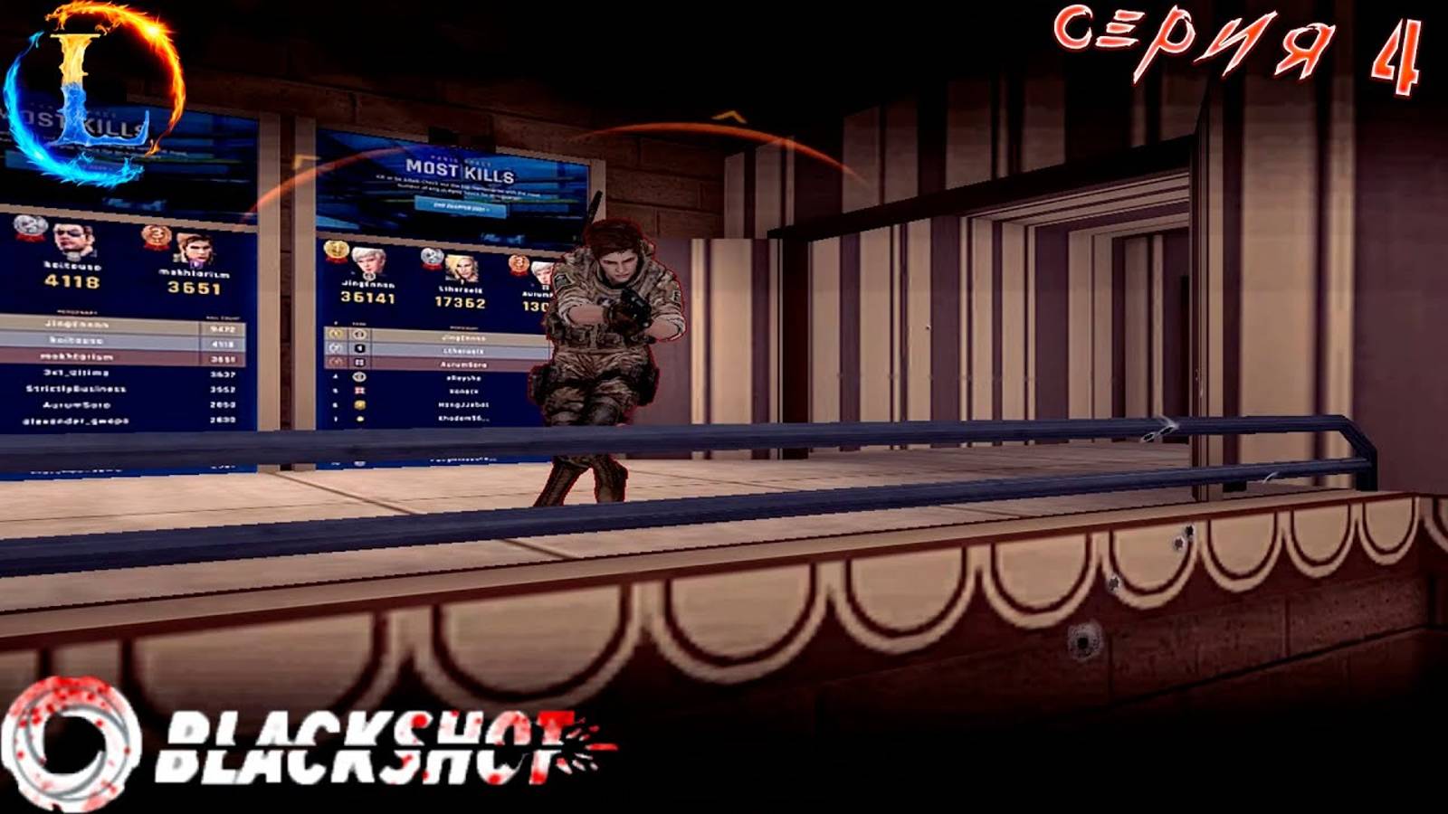 Разрывная пушка!►BlackShot Mercenary Warfare #4 Часть