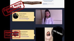 Удаленный заработок в интернете