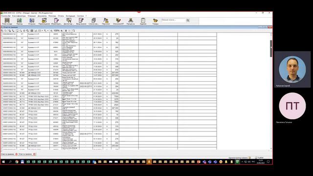 EME WMS Отчеты ПО ОПЕРАЦИЯМ 24 06 2022 Ч2