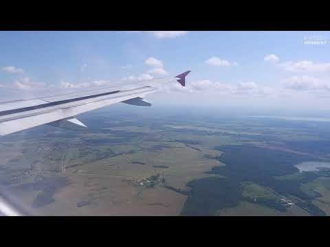 Посадка в Калининграде в солнечный день