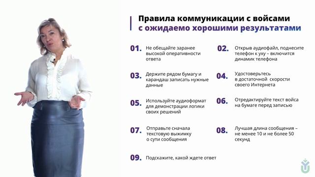 Лекция 8  Цифровое благополучие аудиосообщения Лектор Нуруллина С.М.