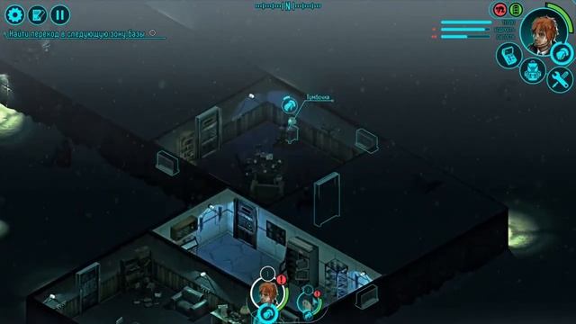 Distrust  #2    игра без слов   Пиротехники.mp4