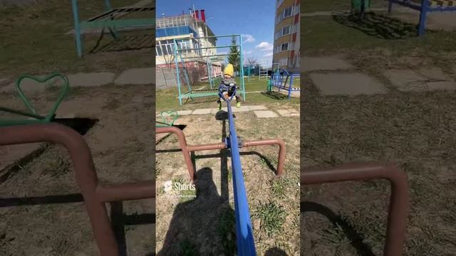 Как быстро ты растешь ?