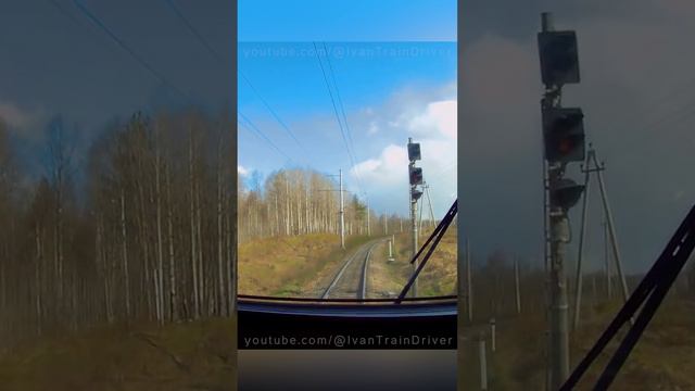 Как машинист узнает на какой путь едет