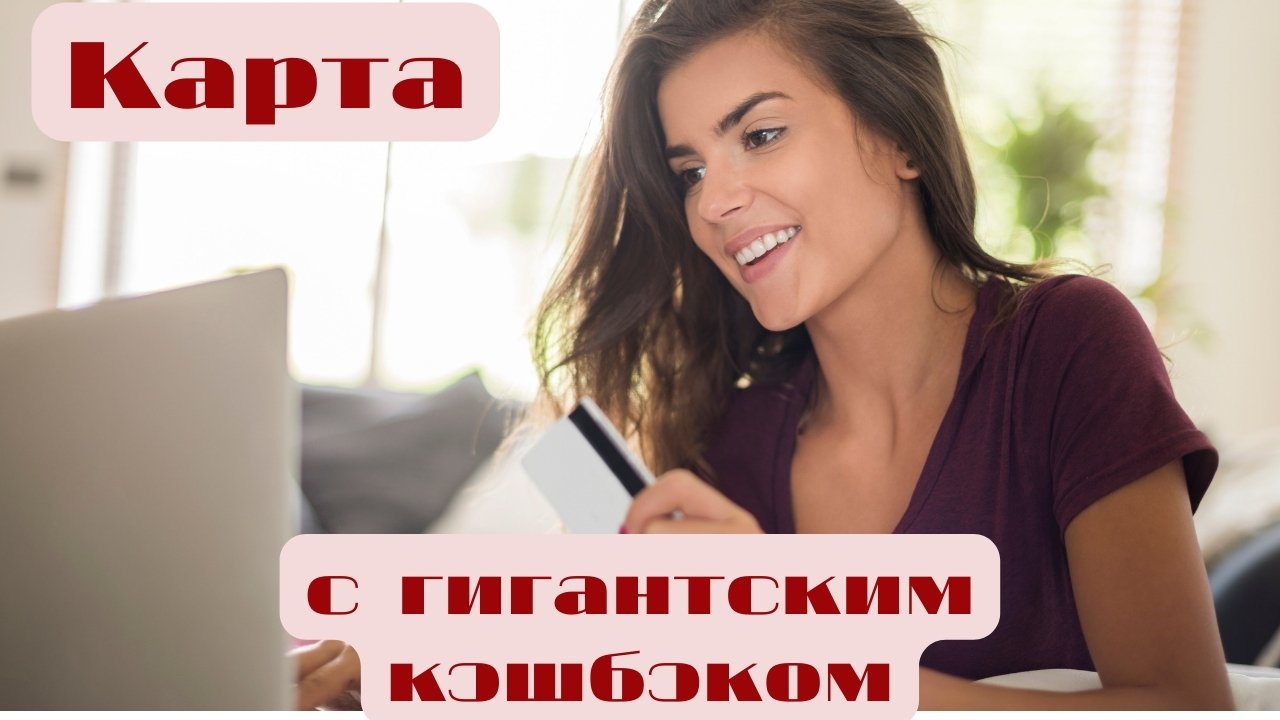 Карта ВТБ-Магнит: полезные советы, как экономить ещё больше