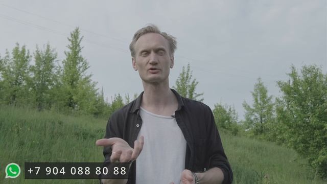 Телесный психолог Владимир Потапенко (Белгород) рассказывает об искаженном восприятии реальности