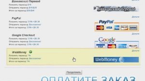 Интернет посредник. Клуб Заказов (KlubZakazov.ru)