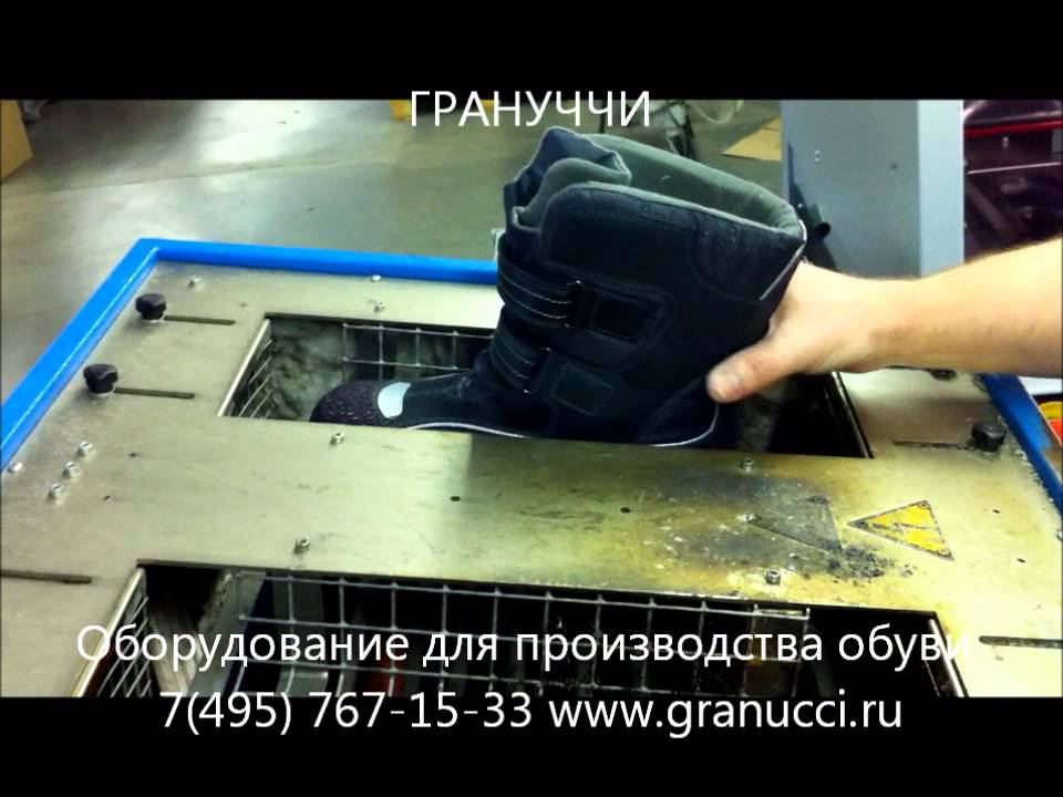 Реактивация клеевой пленки и приклейка подошвы - оборудование обувное