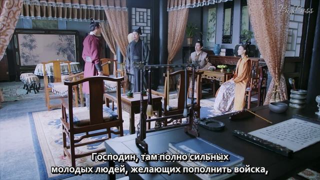 Легенда Чжун Куй 1 сезон 8 серия