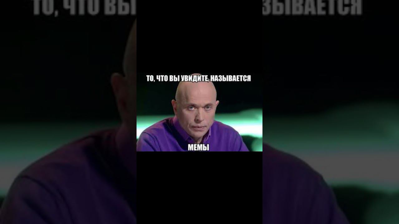 Просто классические мемы! #мем  #memes #ржака