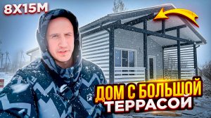 Зимний Теплый Каркасный Дом Под Ключ на Сваях. Ленинградская область. СК Новгородский Дом