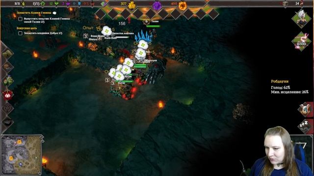 Dungeons 3: Во имя Зла! - часть 2