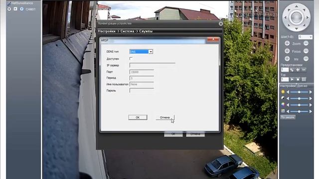 Настройки IP камеры Tantos TSi-Ple1F (3.6) - смотреть видео онлайн от ...
