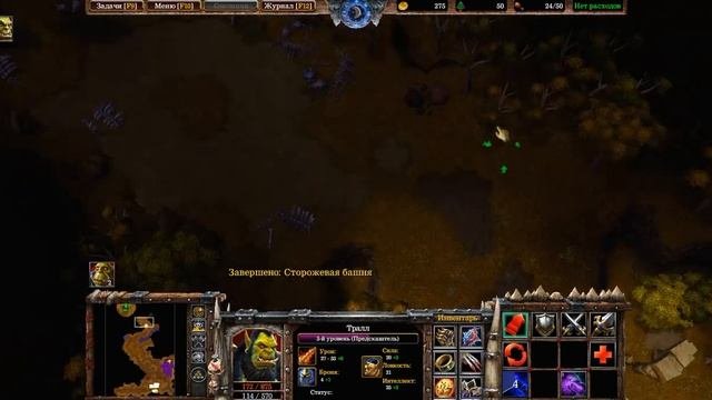 Warcraft III: Reforged . Часть 25. Песнь войны. Эй! Он фальшивит!