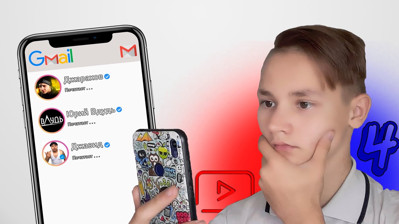 Сколько стоит реклама у YouTube блогеров? (Часть 4)
