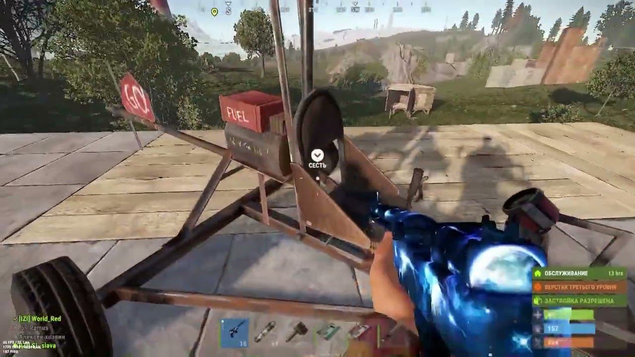 будни в расте