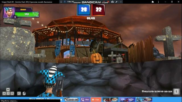 №8 Мой ZOMBIE CLASH + Цирковой марш.