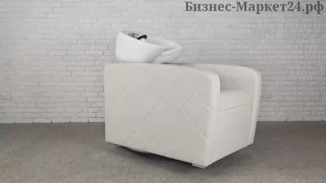 Мойка парикмахерская Lazzio