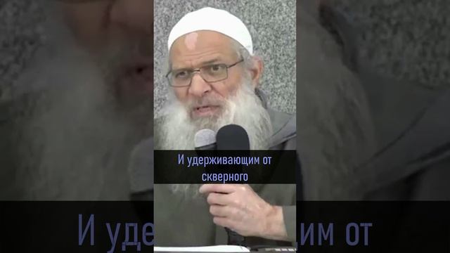 Контролируй свой язык | Шейх Раслян