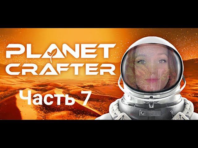 Открытие древних храмов #7