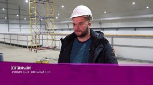 Финишная прямая! Новый хоккейный корт готовится к открытию