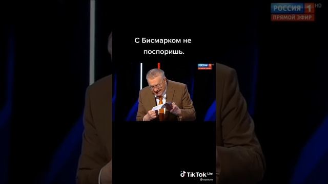 С Жириновским не поспоришь
