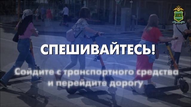 № 1 Средства индивидуальной мобильности