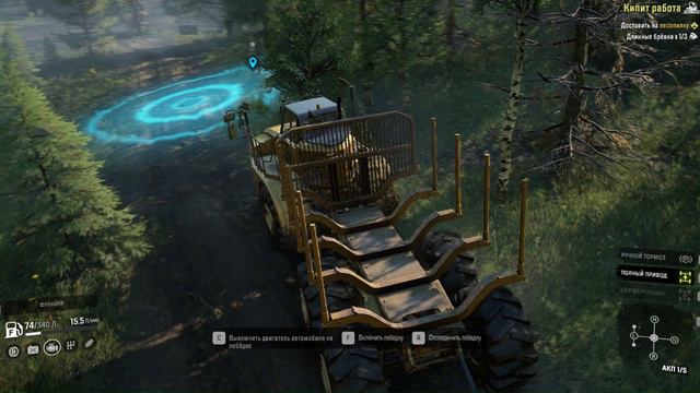 Тигр-Танцор дорог.