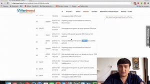 Инфобизнес с нуля. Финстрип 109 721 ₽. Какая партнерская программа лучше? Скриншоты выплат