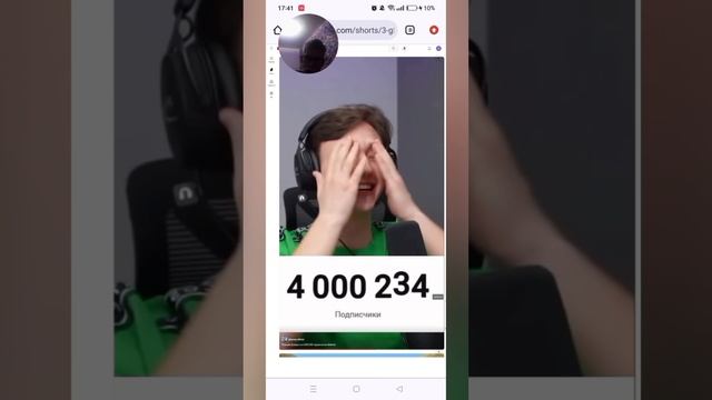 Реакция на реакция Домера на 4.000.000 подписчиков #shorts