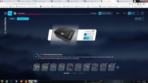 1 КЕЙС = 1 ГАРАНТИРОВАННАЯ НАГРАДА! 5000 МАТЕРИАЛОВ = 1 ДОНАТ НАВСЕГДА! DLC "БЕРСЕРК" В WARFACE.