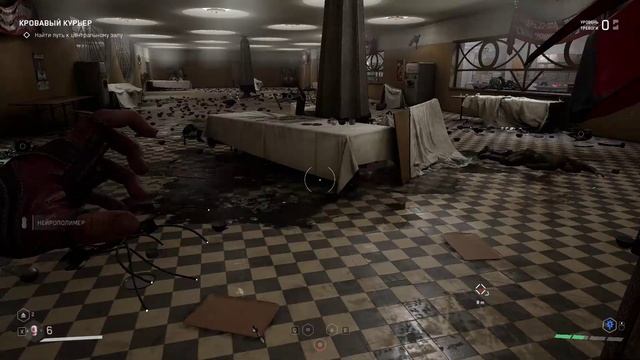 Atomic Heart №9 на русском