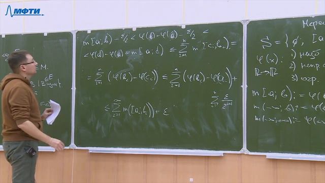 ОВиТМ 10. Мера Лебега-Стилтьеса. Сигма-конечные меры